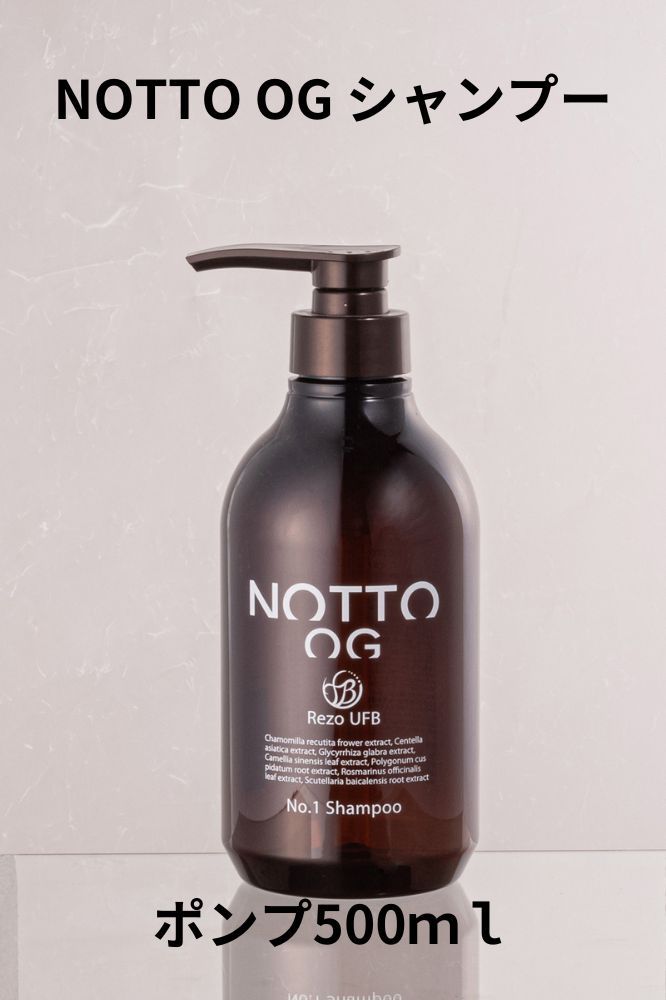 ノットシャンプー公式通販｜NOTTO・NOTTO OG・NOTT HD・ミネラルベンデル正規取扱店