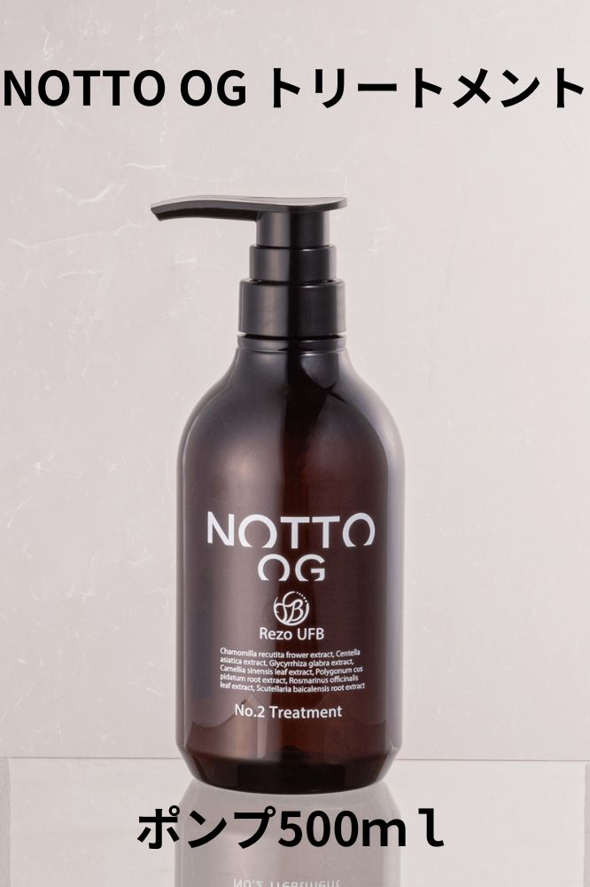 ノットシャンプー公式通販｜NOTTO・NOTTO OG・NOTT HD・ミネラルベンデル正規取扱店