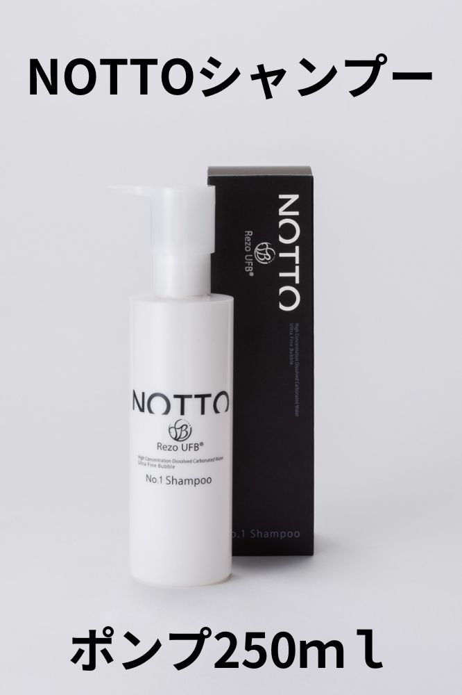 ノットシャンプー公式通販｜NOTTO・NOTTO OG・NOTT HD・ミネラルベンデル正規取扱店